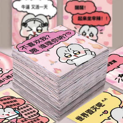 nobi兔子表情包贴纸沙雕阴阳怪气发疯文学精神状态装饰防水贴纸