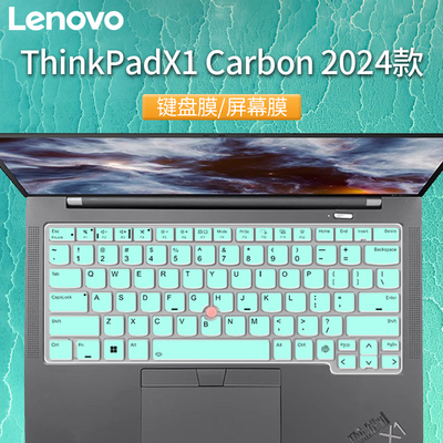 ThinkPadX1Carbon键盘膜2024款