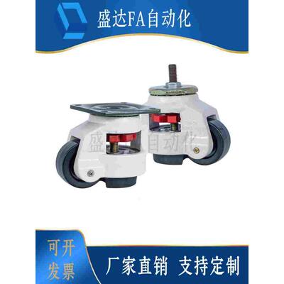 怡和达福马轮CGT01-50-N CGR51-60-N CGT01-60-N CGR51-80-N脚轮