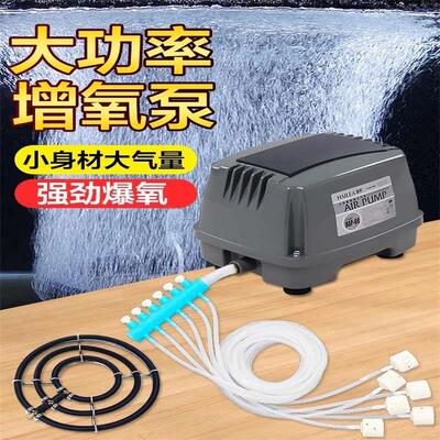 海利氧气泵锦鲤鱼池增氧泵V20V30 V60 ACO9720 ACO9730打氧充气泵