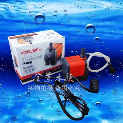 西龙XL-580/680/780/130/131小型鱼缸瓷盆景假山流水景观潜抽水泵
