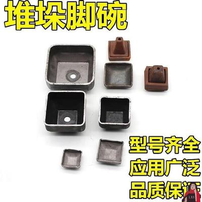 底脚腕方管堆垛盖落地4030脚碗跺周转框护角铁碗堆叠方帽碗盖箱货