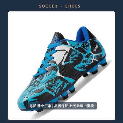 Football Boots Kids Men Soccer Shoes Sneakers Boys Children