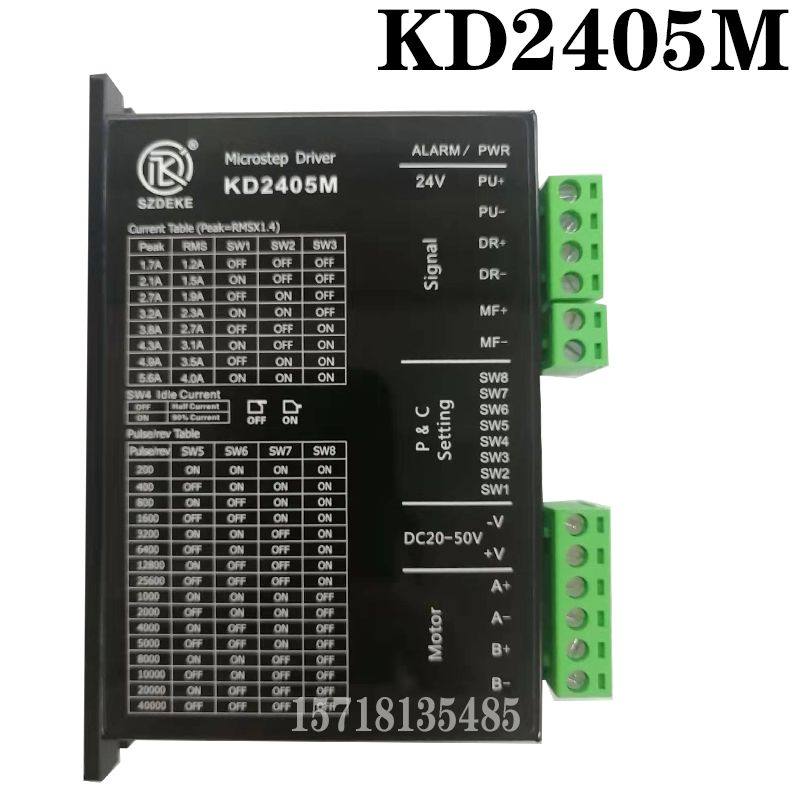 。德科42/57/86步进电机驱动器KD2608MH/KE2608MH/KD2405M/2204B_虎窝淘