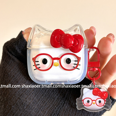 可爱眼镜KT猫带挂件耳机壳