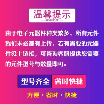 三极管S8050 S8550 S9012 S9013 S9014 S9015 S9018 SS8050