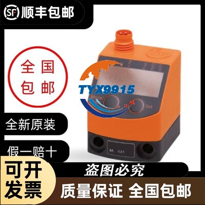 IFM易福门 LT8022 温度检测液位传感器 100%