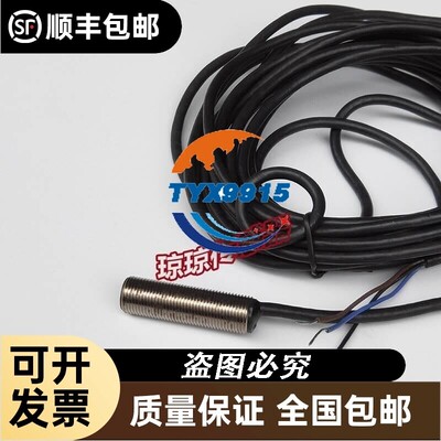 法国原厂拆机货XS112BLNBL5C接近开关传感器NBL2C NAL2