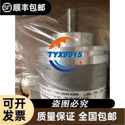 全新Kubler库伯勒编码器8.5863.302C.G223.S040.K005