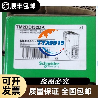 TM2DDI32DK TM2DDO32TK TWDLMDA40DTK TWDLMDA40DUK 模