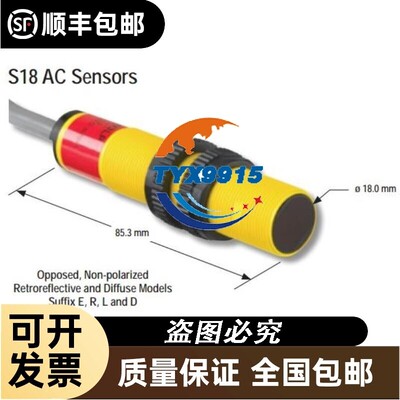 邦纳S183E,S18AW3R,S18AW3LP,S18AW3FF100,S18AW3D,S18RW3R