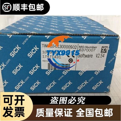 6052532 PBT-RMX60SG1SEFA2A0ZSICK西克