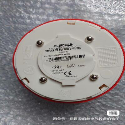 维修检查销售AUTRONICA BHH-300询价