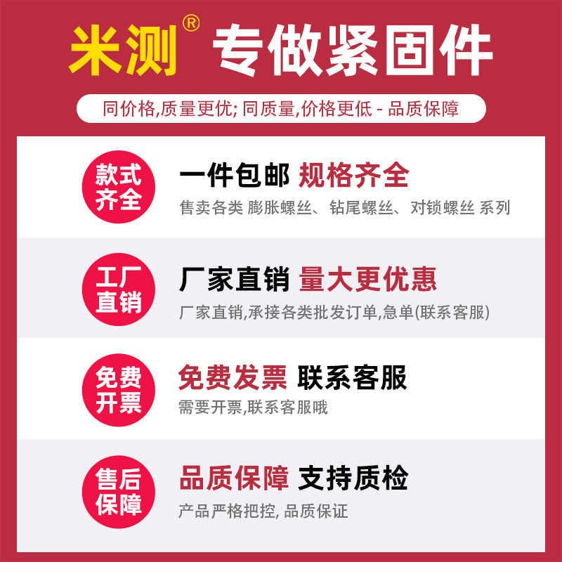 膨胀螺丝镀锌加长外膨胀螺栓68101218拉爆铁膨胀管国标