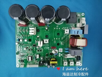 海尔中央空调多联机外机变频模块AC19I75.RWM.190515 E360224DY-S