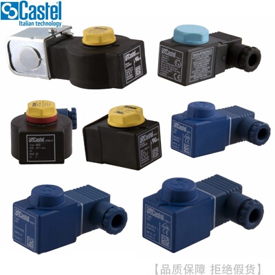 卡士妥线圈HM6-24V110V