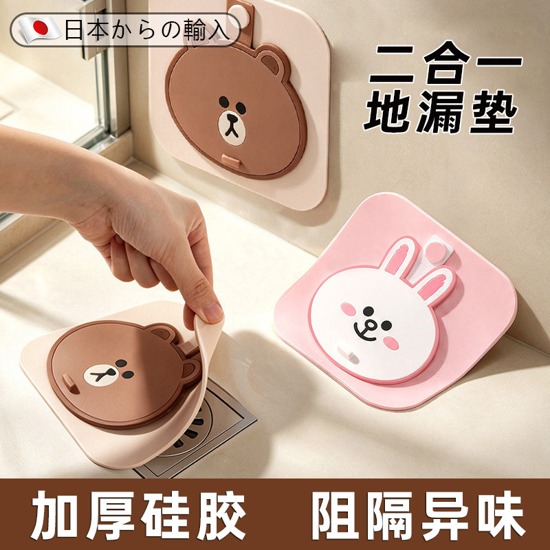 日本防臭地漏盖卫生棉通用防臭器下水道封口盖封闭矽胶垫防虫浴室