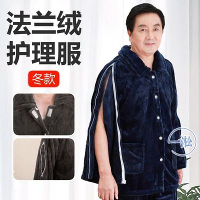 老人易穿脱棉裤秋冬款男士加厚护理服病号服骨折术后康复衣服卧床