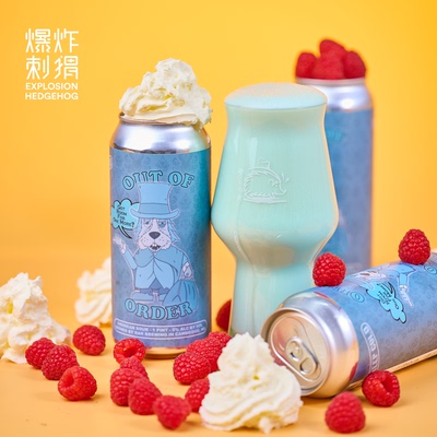 艾尔复兴无序蓝色牛奶酸艾尔啤酒