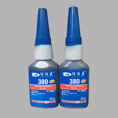 380胶380水41强0480力胶 金属橡胶密封条磁粘铁耐高温