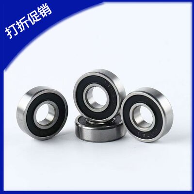 深沟滚珠轴承B6004DDU5