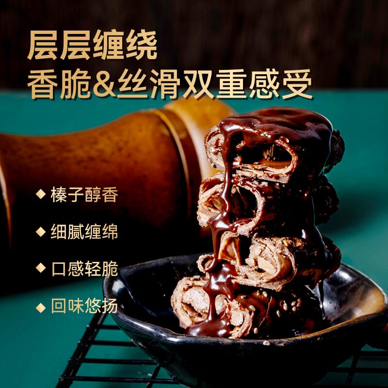 【爆款】Uplanet青青星球0蔗糖法式黑巧克力薄脆纯可可脂榛子零食