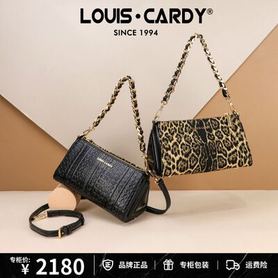 路易卡迪字母压花链条手提单肩