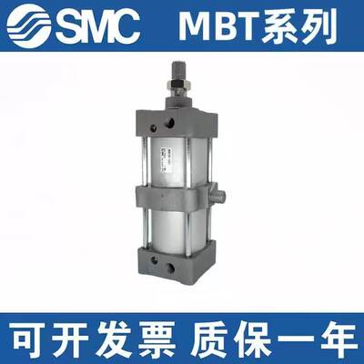 SMC标准气缸MBT MDBT32-25/40/50/75/100/125/150/175/200Z 63 80