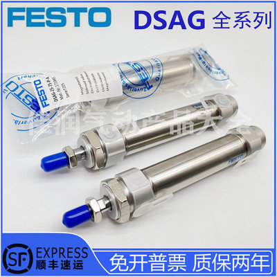费斯托气缸DSW/AG-8/1026