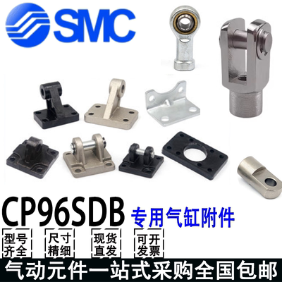 CP96SDB气缸附件KJ20D/C5