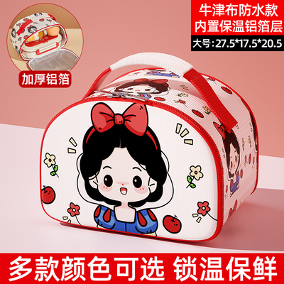 铝箔保温袋加厚大号饭盒