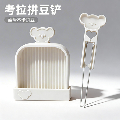 kk家考拉拼豆笔长镊子双针豆笔豆针拼豆铲子拼豆专用工具拼豆神器