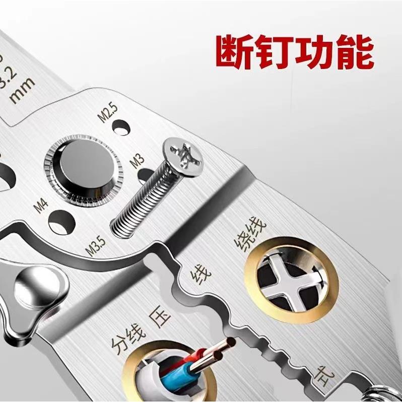 多无功能电工专用剥线线钳扒线神器分线钳剥绕剪剥线皮压线线钳