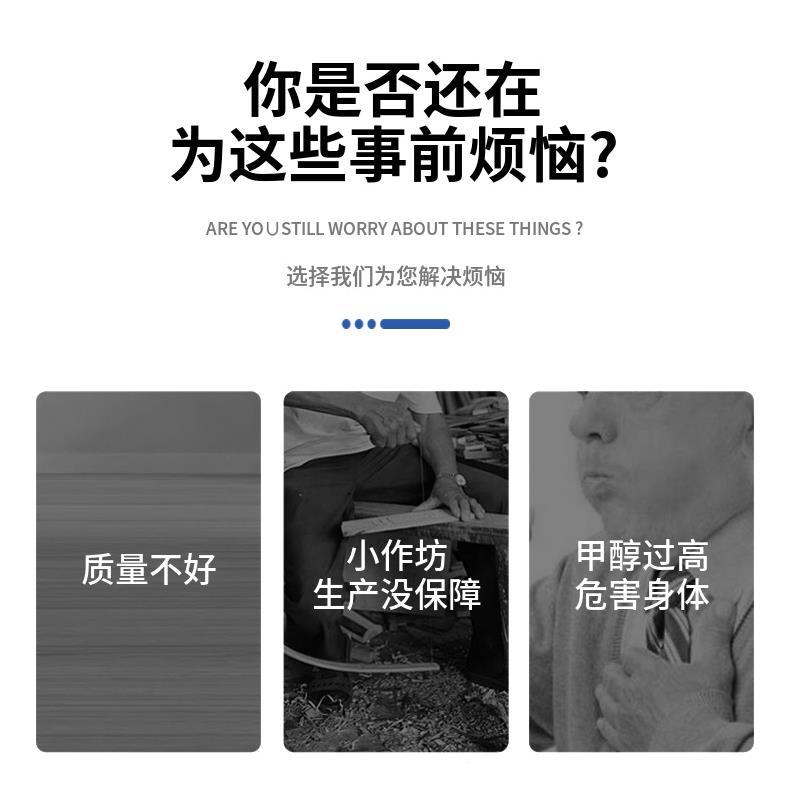 厂直级供O多层板衣柜橱柜免漆生态板耐家磨免漆佳诺轩大芯板装修E