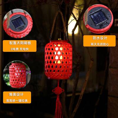 太阳能中式仿古竹红饰灯笼春灯节挂灯庭院灯编户SR-8989外花园新