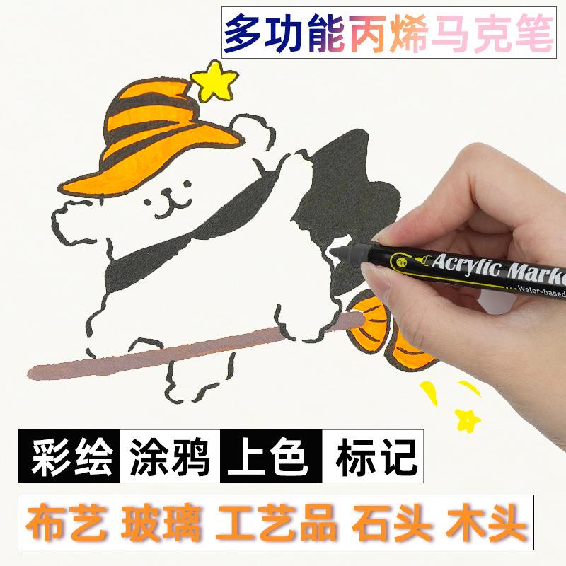 跨境双头丙马克笔一圆一尖烯物笔可叠色涂鸦速标记无品牌/防水织