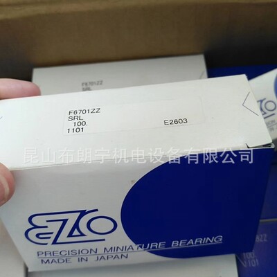 F685-2RS F6901ZZ F678ZZ=MF128ZZ R1ZZ FR1-5TTS MR104轴承EZO