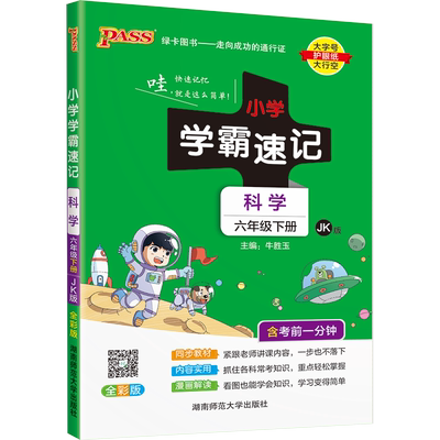 新华图书官方正版全国通用