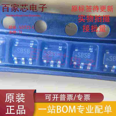 原装正品 LM3671MFX-1.8 丝印SBSB 开关降压稳压器 LM3671MF-1.8