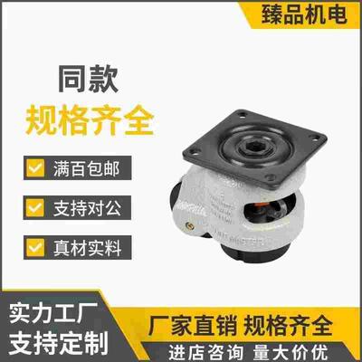 怡合达型福马轮J-CXA01-40-60-80-100-120-150-NJ-UK-NP脚轮ADC