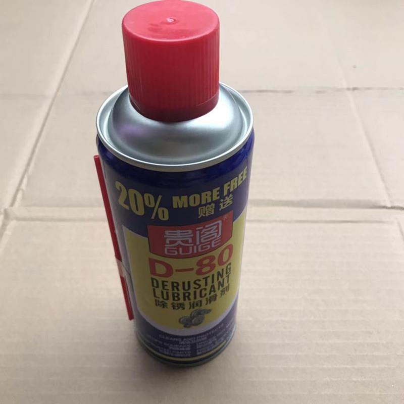 贵阁D-80 防锈润滑剂/铁除锈剂 汽车松锈灵清洗剂/养护剂