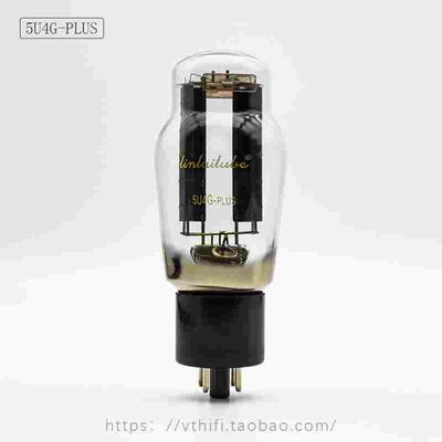 linlai林籁之音5U4G-PLUS电子管升级曙光贵族之声5U4G/274B/5AR4