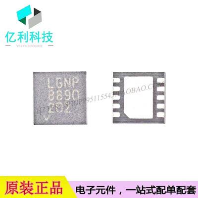 LT8619EDD#TRPBF DFN10丝印LGNP电源IC开关稳压器