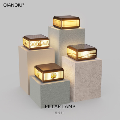 太阳能柱头灯防水别墅LED接电庭院围墙室外花园景观农村大门柱灯