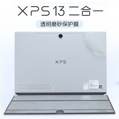 适用戴尔XPS139315全套保护膜