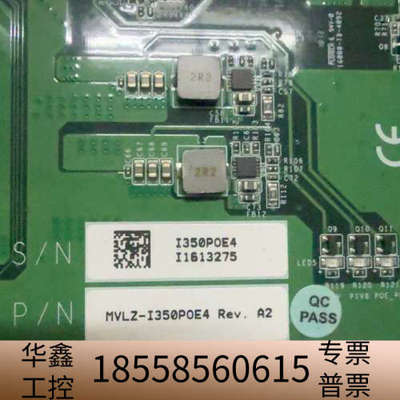 PCIe-PoE354at MVLZ-I350POE4四口P