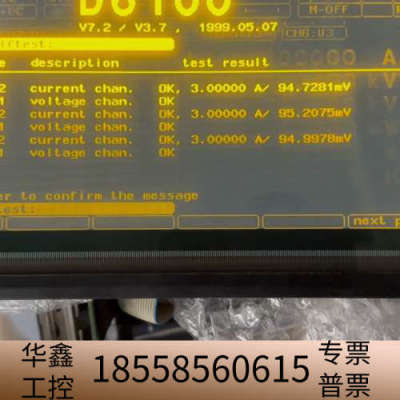平达PLANAR MD512.256-37C 等离子显示屏.议价
