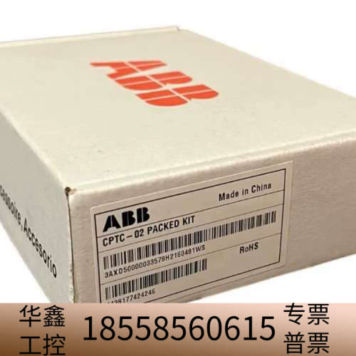 CPTC-02 新品.议价