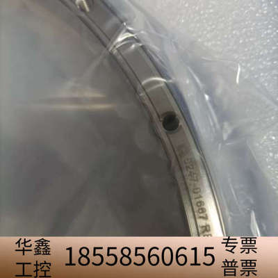 AMAT台阶法兰环，型号0247-01667，300mm环氧