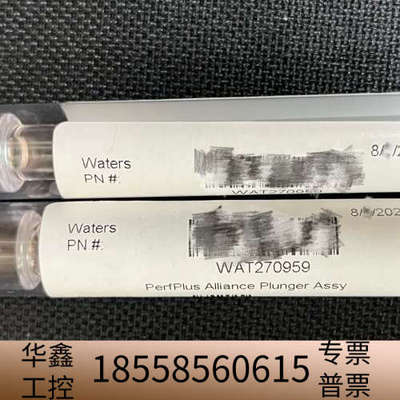 2695液相柱塞杆，WAT270959，